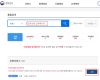 건강보험 납부내역서 및 납부확인서 정부24 및 공단 이용 인터넷발급 방법 과 보험률 대비 연봉 계산 방법팩스 Pdf저장